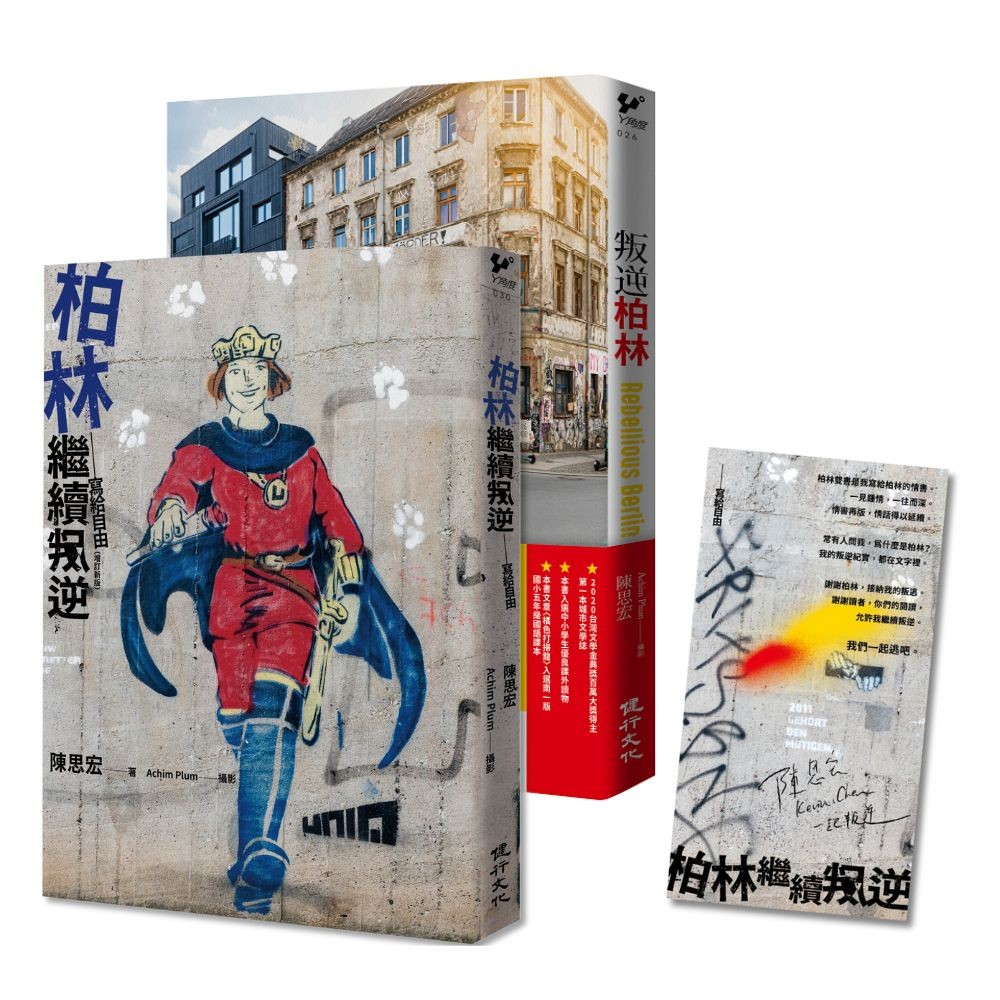 書指南 九歌商店 | 九歌文學誌