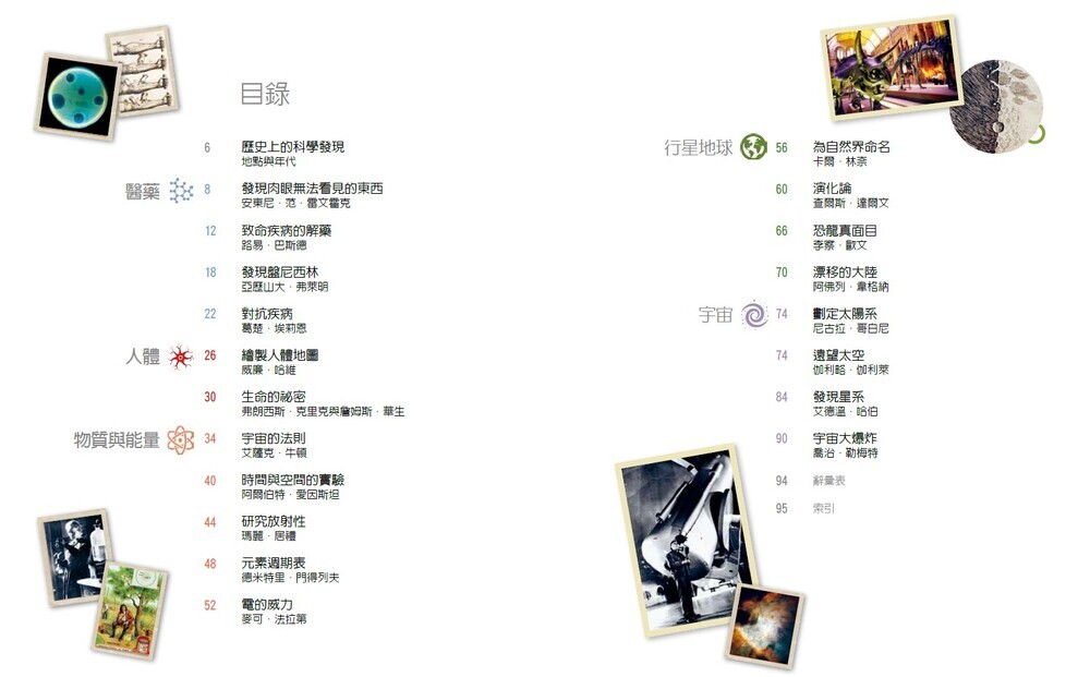 書指南 九歌商店 | 九歌文學誌